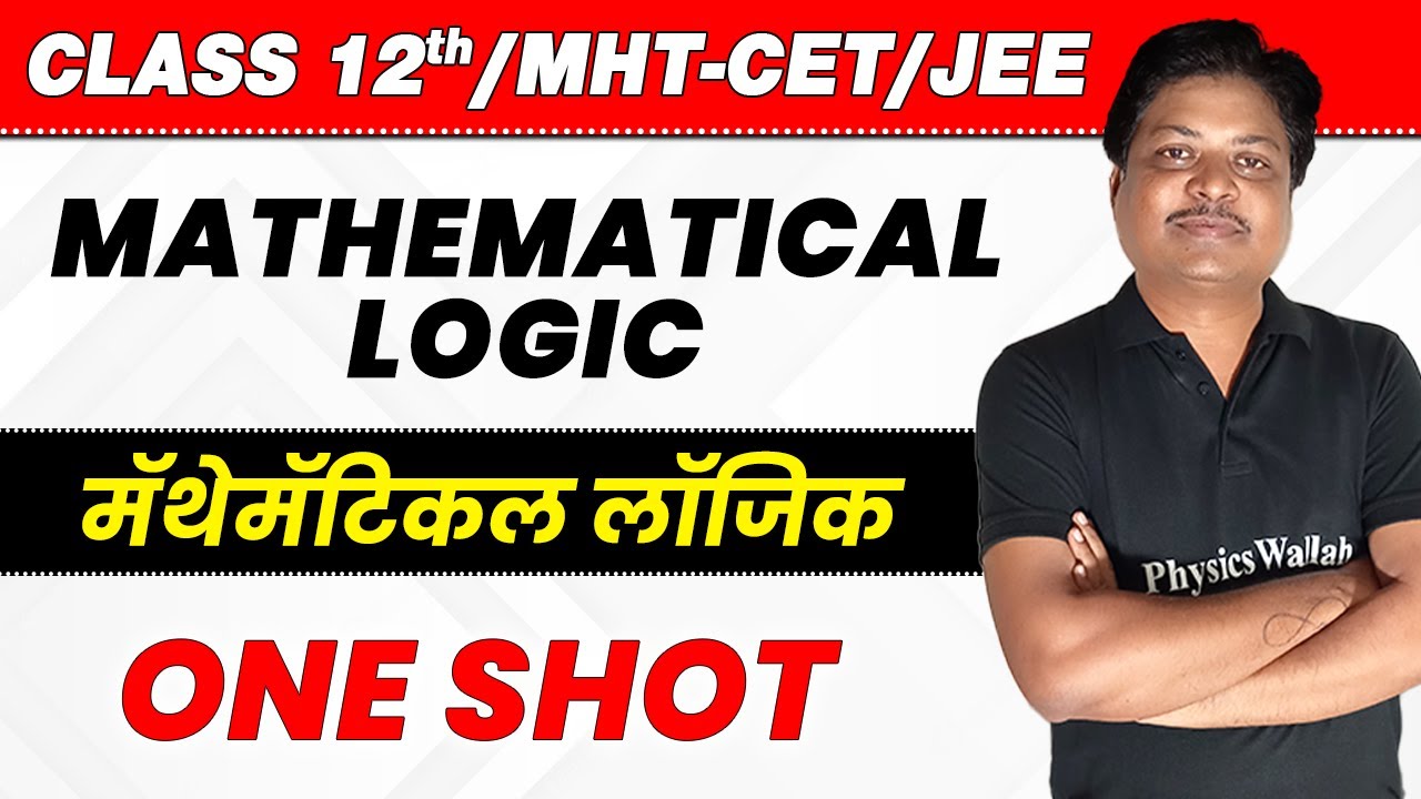 Mathematical Logic in 1 Shot | HSC Boards | MHT CET - YouTube