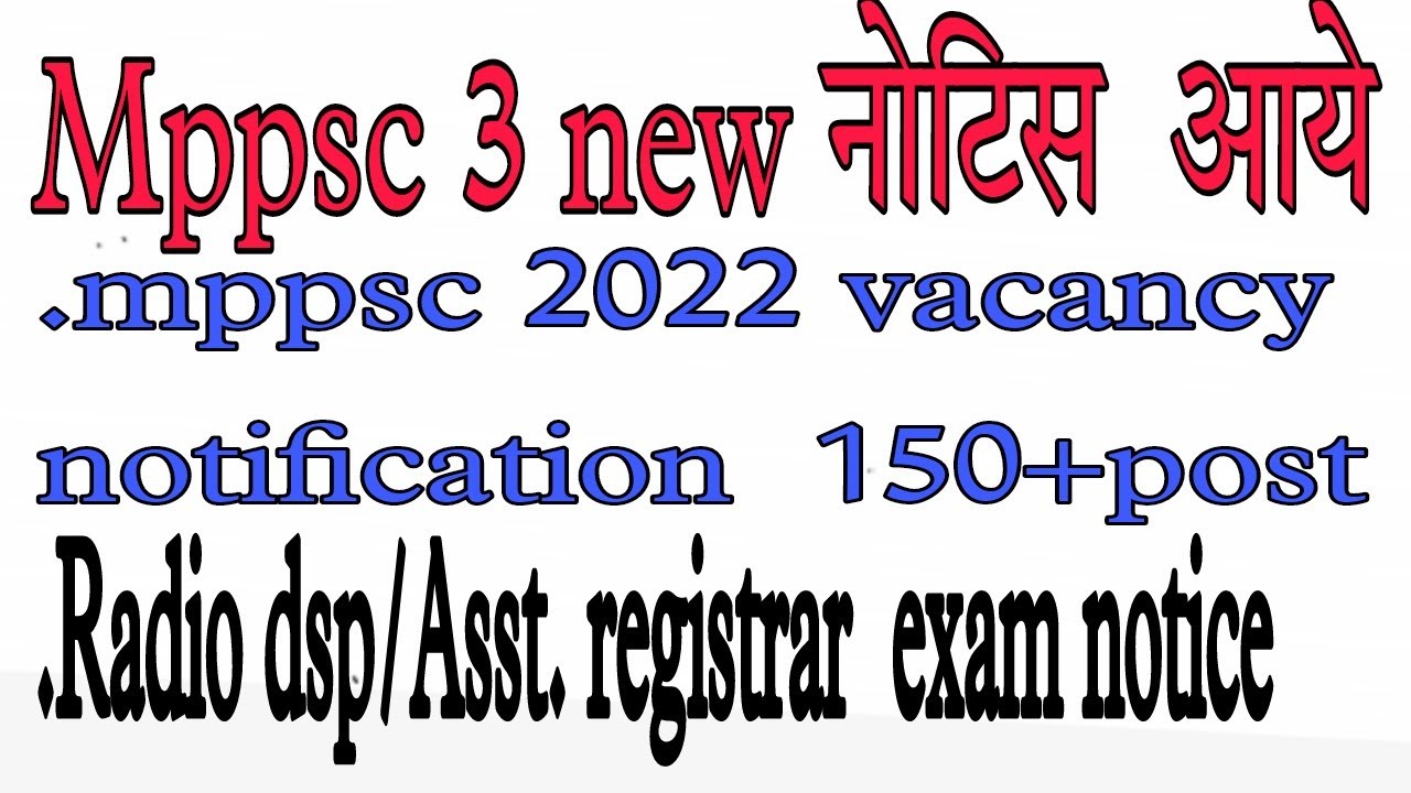 Mppsc 2022 new vacancy notification आया 150+ post |mppsc Radio dsp&Asst ...