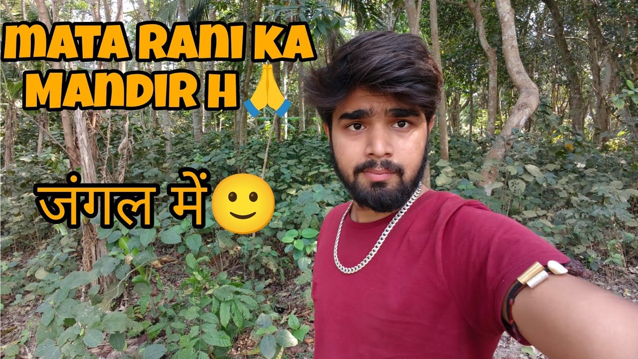 Jungle me mata ka mandir 🙏 | Soni Adarsh vlogs - YouTube