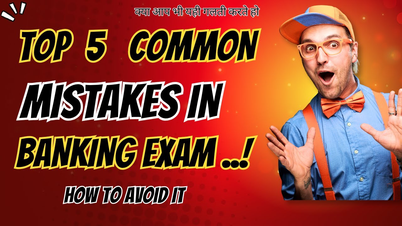 Top 5 Most Common Mistakes in Banking Exam || 5 Most Common Mistakes to ...