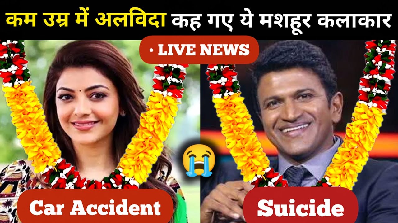All South Indian Died Actors And Actresses List 2025 | Died Actors And ...