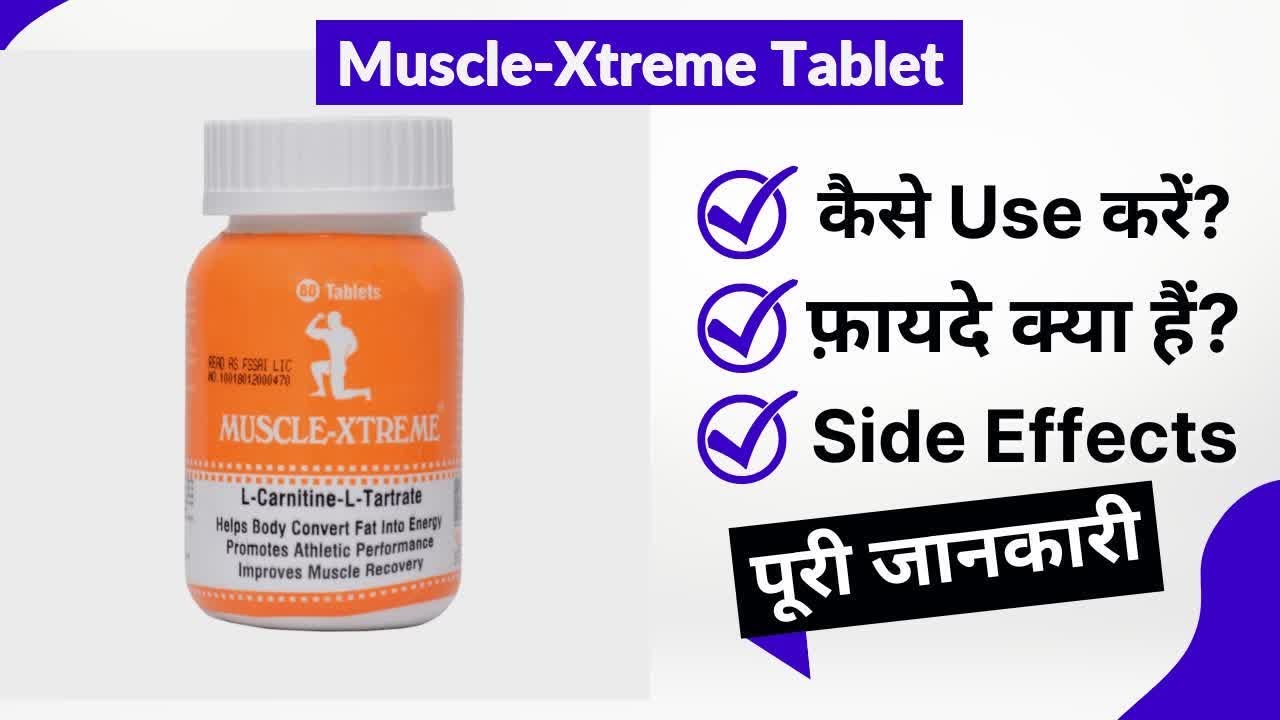 Muscle-Xtreme Tablet Uses in Hindi | Side Effects | Review - YouTube