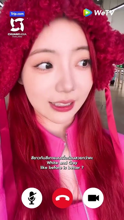 YUAN KE - Special Call Thanks【CHUANG ASIA】 - YouTube