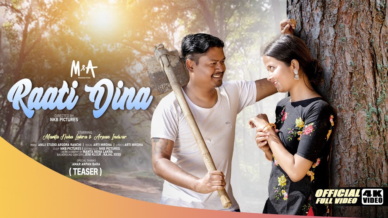 Raati Dina (Official Teaser) - YouTube