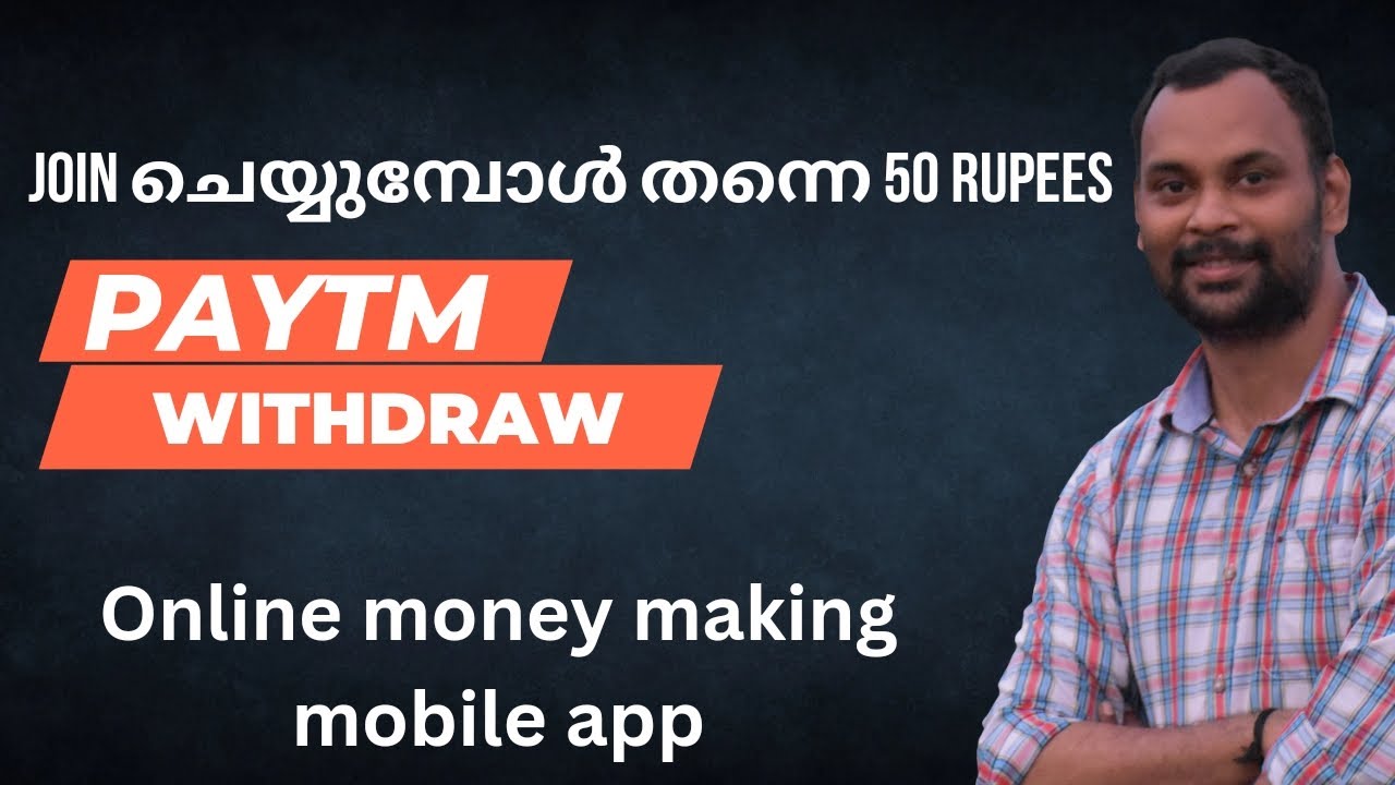 Join ചെയ്യുമ്പോൾ തന്നെ 50 Rupees || Paytm Withdrwa - YouTube