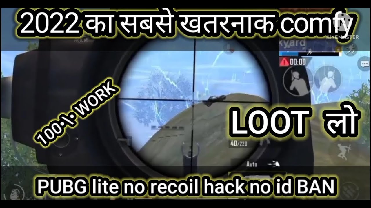 2022 का सबसे असरदार No recoil file - YouTube