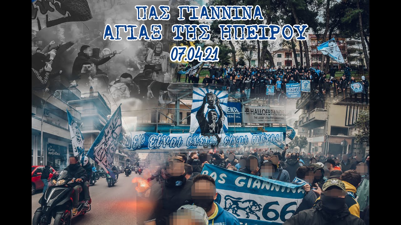 ΠΑΣ ΓΙΑΝΝΙΝΑ- Ολυμπιακός / 07.04.2021 / Σ.Φ. ΠΑΣ ΓΙΑΝΝΙΝΑ - YouTube