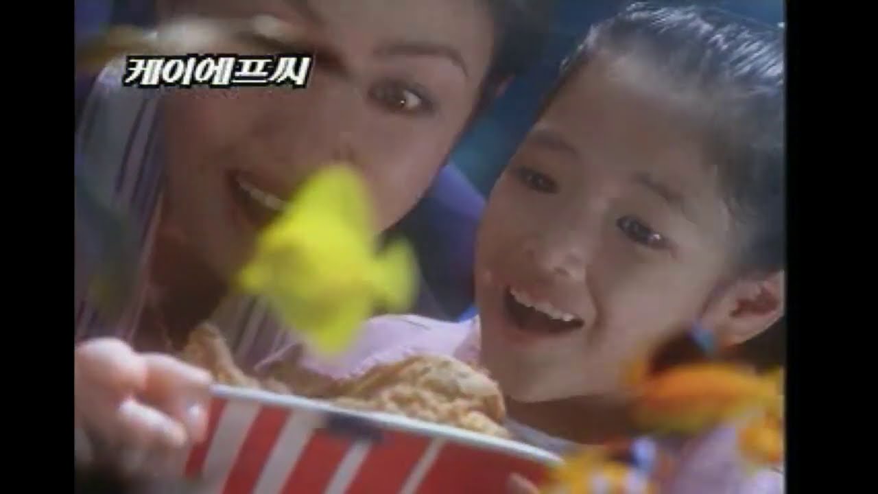 KFC CF (수족관 편) - YouTube