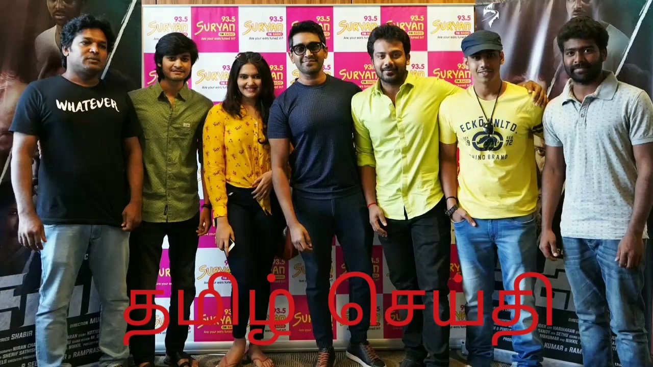 Sagaa Trailer Review | Saran, Ayra, Kishore, Sreeram, Pandi, Prithvi ...