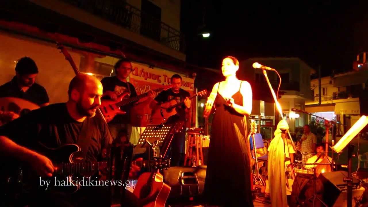 ΑΝΝΑ ΖΗΣΗ - ΕΡΗΜΑ ΚΟΡΜΙΑ - YouTube