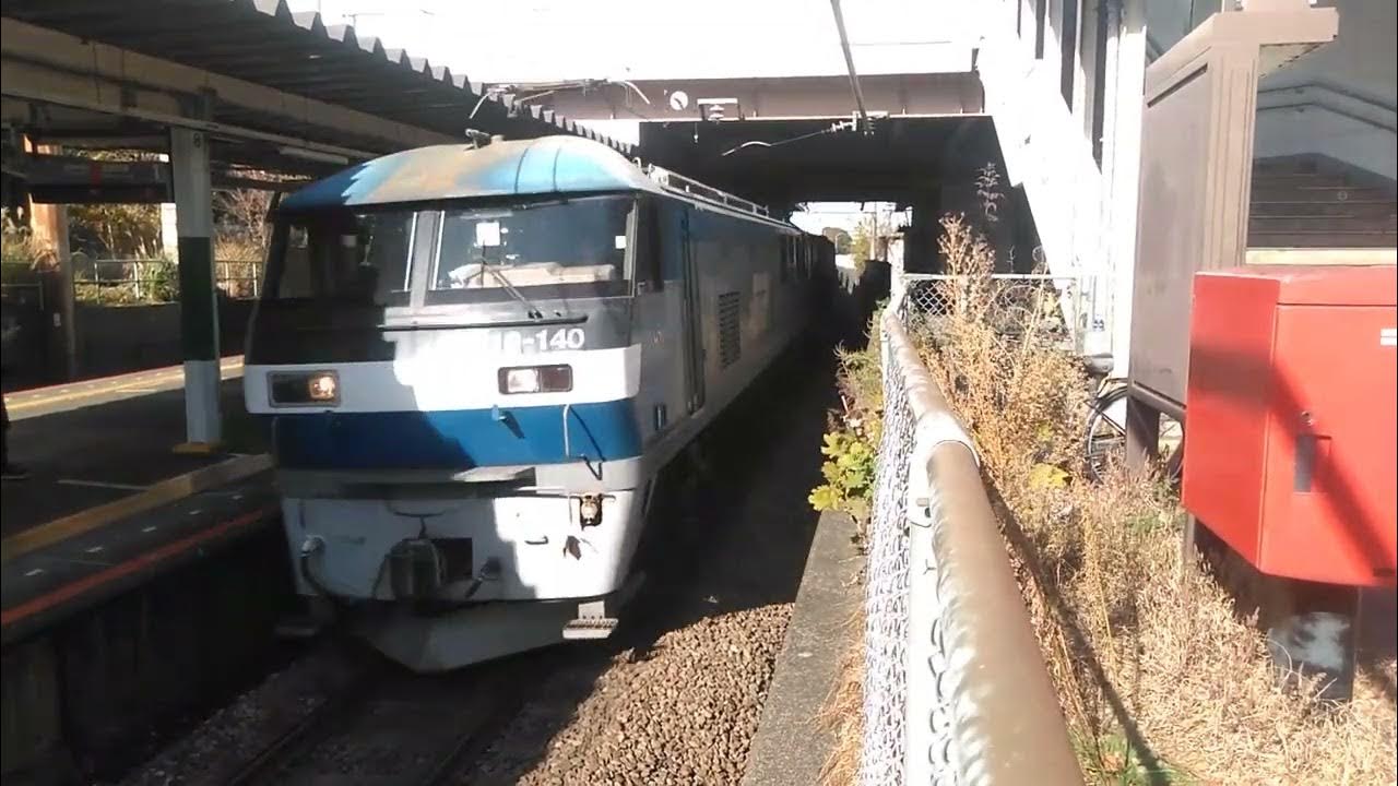 72レEF210-140 - YouTube