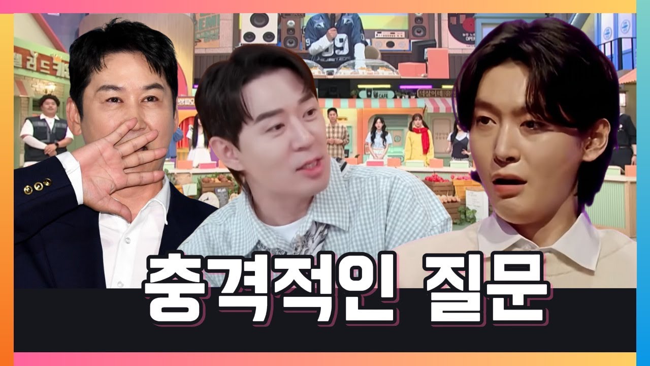 tvN '놀라운 토요일'에서 MC 신동엽의 질문에 당황한 가수 김용빈! "신곡 발표 후 재산이 6배 늘었죠?" 스튜디오 전체를 놀라게 한 김용빈의 충격적인 답변이 ...