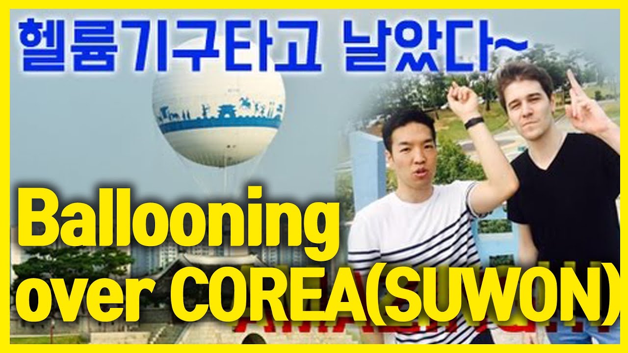 Ballooning over COREA (SUWON) "Flying Suwon"! [ImInSuwon] / 캐나다남자, 수원 ...