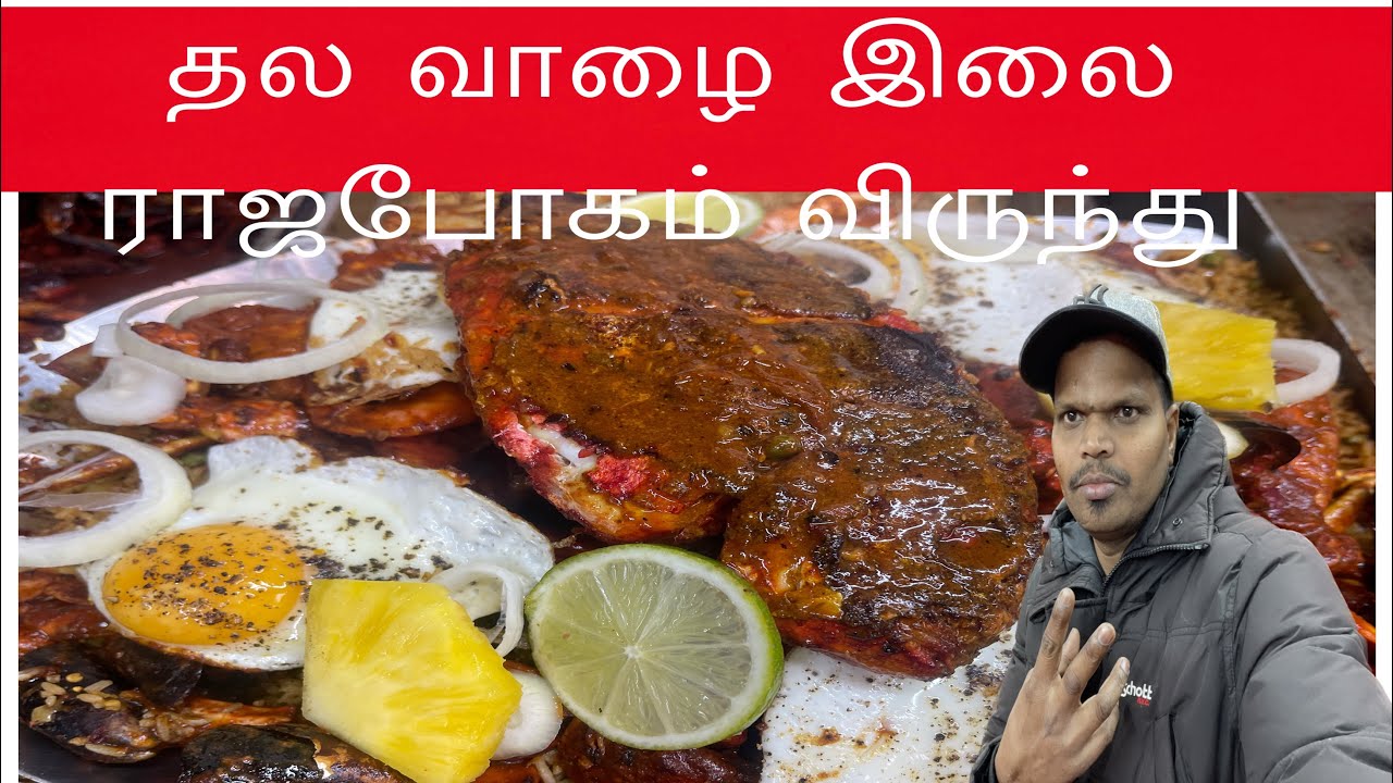 SAWAL PUIAO RICE - YouTube