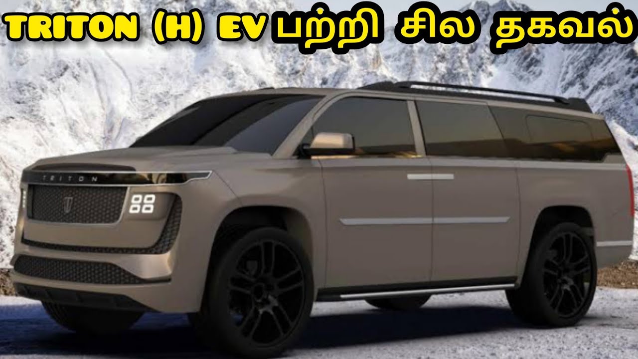 Triton Ev model H|Largest Ev review in India|Largest Battery car|Best ...