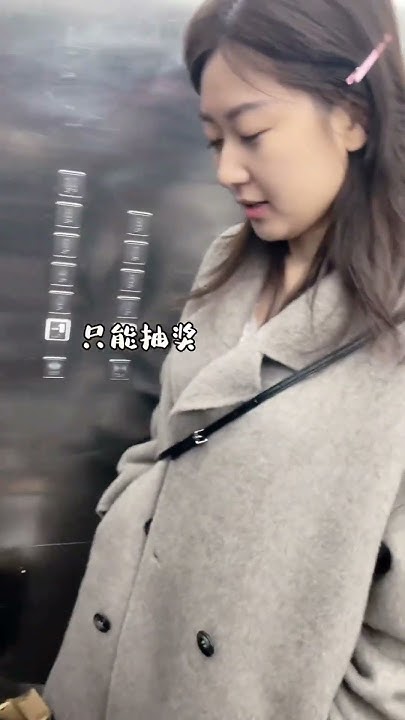 过年啥都不缺 就缺个小姨夫当你的孩子被他的小姨带的时候 嫁不出去的小姨 太难啦 - YouTube 过年啥都不缺 就缺个小姨夫当你的孩子被他的小姨带的时候 嫁不出去的小姨 太难啦 - YouTube