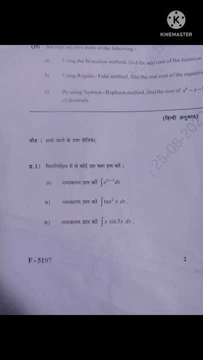 polytechnic 2nd semester math question paper - YouTube