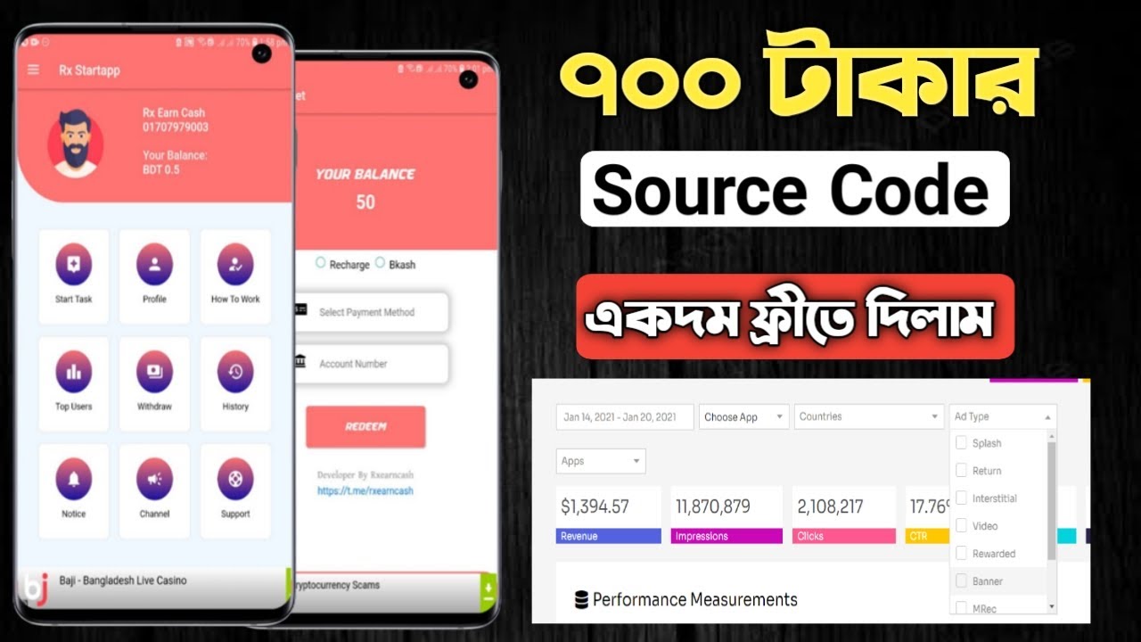 1 task + spin app source code free | একদম ফ্রীতে দিয়ে দিলাম | ভিডিওটি মনযোগ সহকারে দেখুন code ...