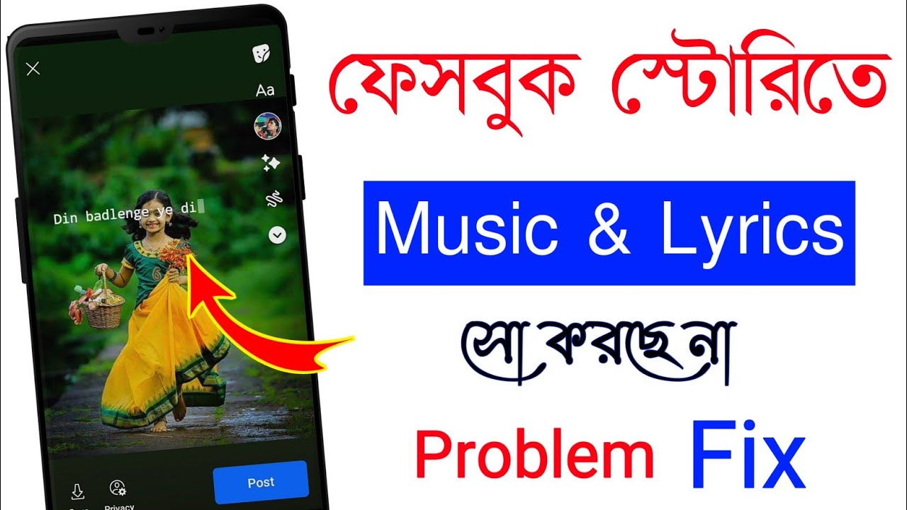 How to add music & song lyrics to Facebook stories | Facebook story ...