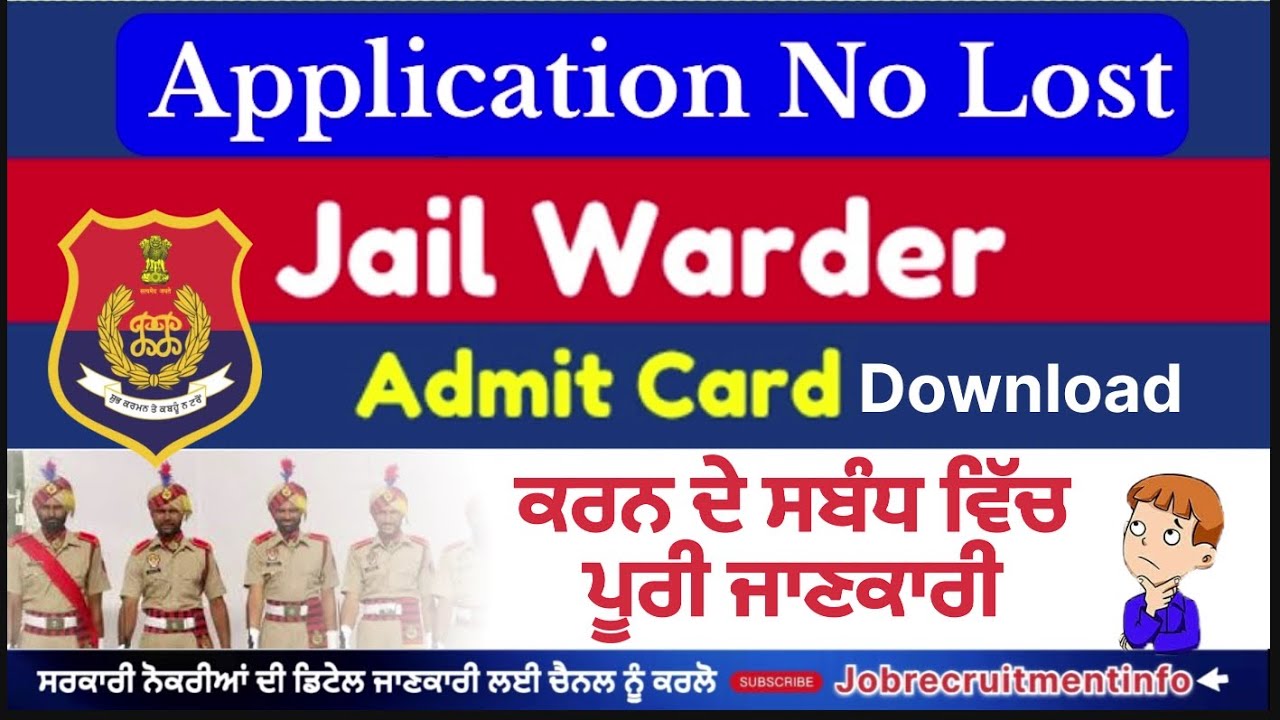PSSSB Jail Warder admit Card download 2024, Jail Warder Application no ...