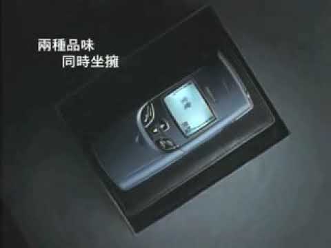 Nokia 8855 - YouTube