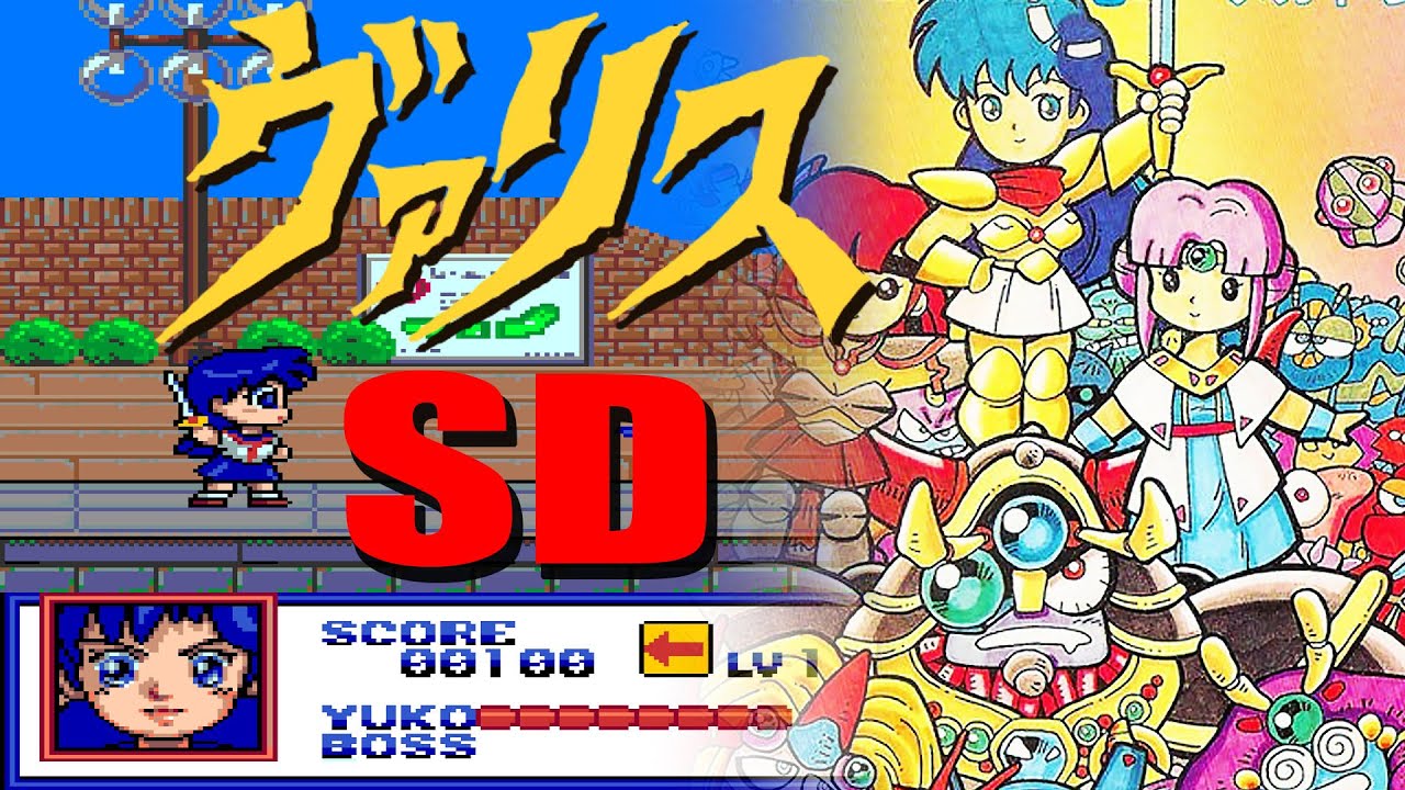 [MD][ヴァリス SD] 바리스 SD 노미스(Valis SD No Miss) - YouTube