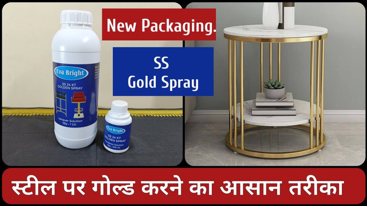 Stainless steel 24 kt golden Spray Solution | Ss Gold furniture| PVD ...