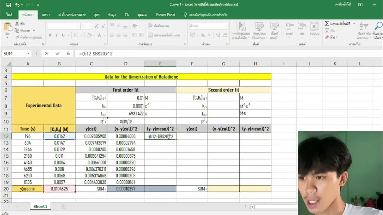 การทำ nonlinear least-squares curve fitting with Microsoft excel solver นายไชยกร ขุนสูงเนิน ...