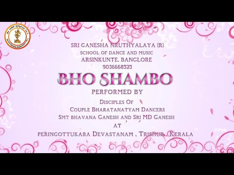 Bho Shambo" - A Mesmerizing Bharatanatyam Performance Celebrating Lord ...