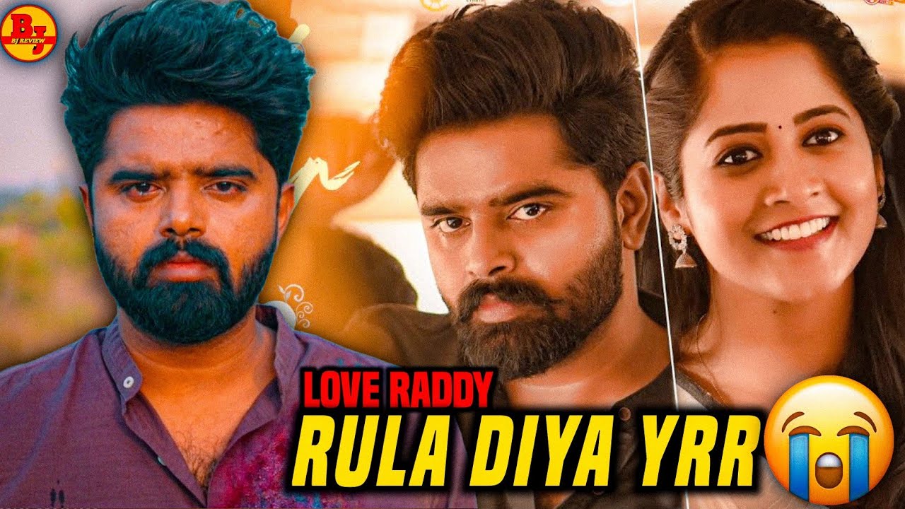Rula Diya: Love Raddy Movie Review Hindi | BJ Review - YouTube