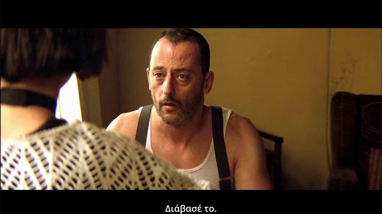 Léon (Dialogue Scene) - Greek subtitles - YouTube