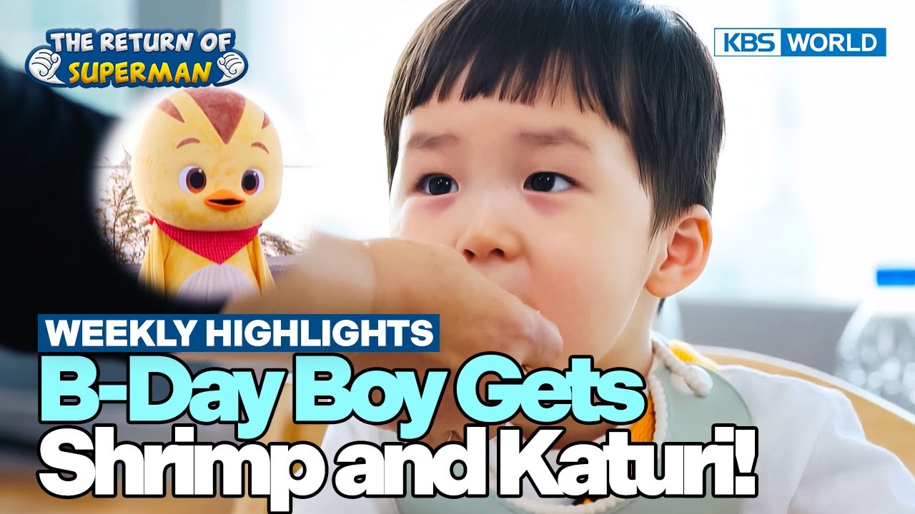 [Weekly Highlights] He's Already Three!?😭 [The Return of Superman] | KBS WORLD TV 241117 - YouTube