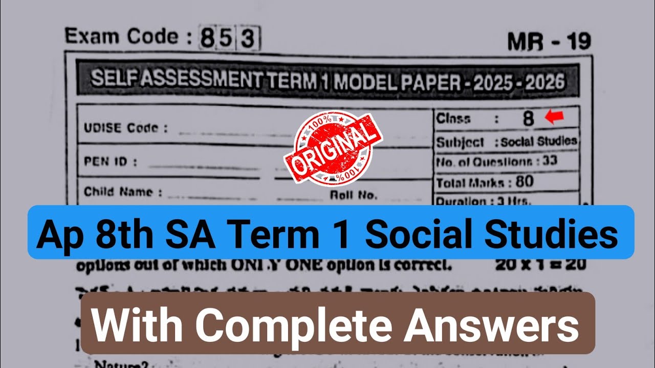 💯real 8th social studies SA Term 1 model paper 2025|Ap 8th class sa1 ...