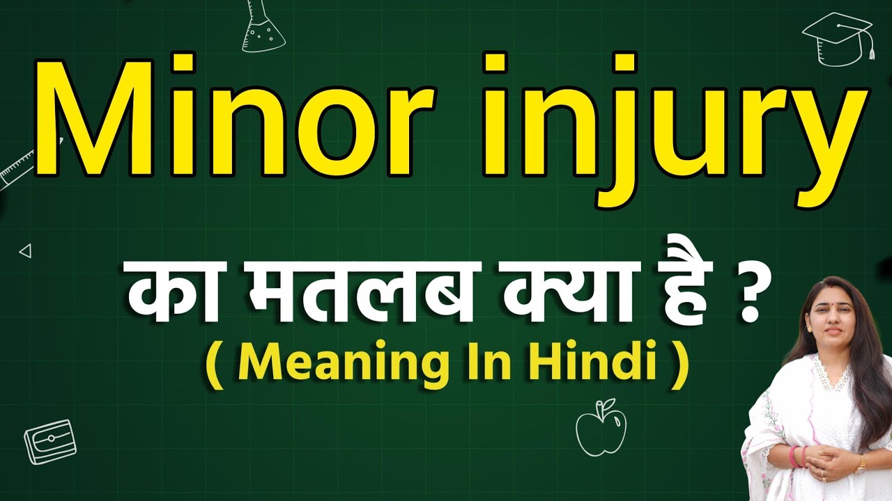 Minor injury meaning in hindi | Minor injury ka matlab kya hota hai ...