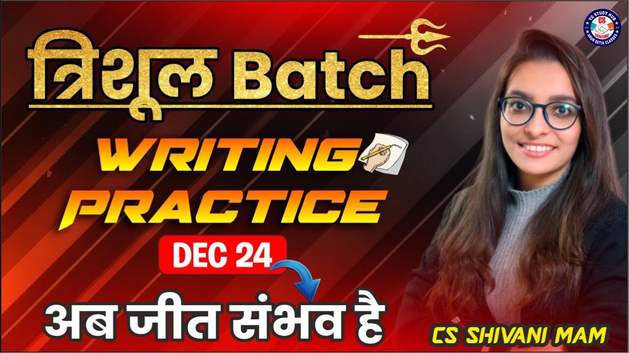 Biggest Announcement of Writing Practice for CS/ CA Students 📝📝 Result ...