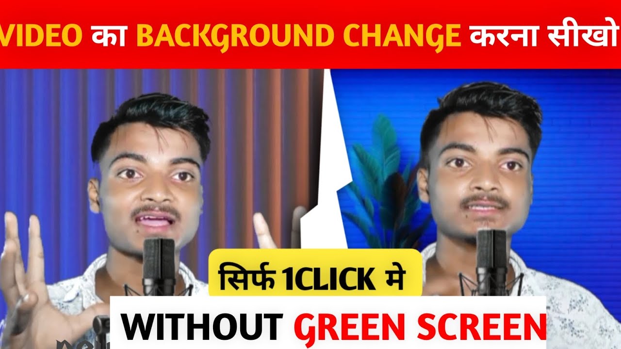 Video ka Background Kaise Change Kare Bina Green Screen ke | Change ...