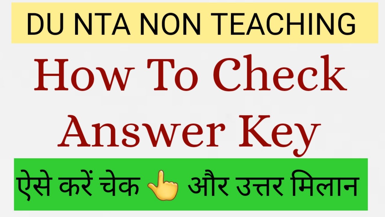 DU NTA Non Teaching Answer Key Check, Step By Step, ऐसे डाउनलोड करे ...