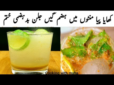 Masala Lemon Soda recipe | Masala Mint margarita | Masala Shikangi ...