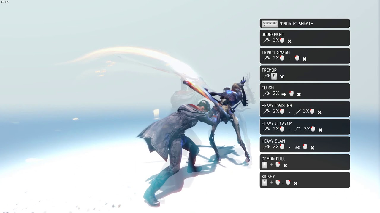 DmC Devil May Cry: easy combo - YouTube