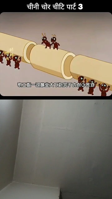 Chini Chor Chinti part 3 👍👍subscribe 🙏🏽🙏🏽@radhyshyam2534 - YouTube