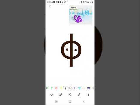 The Tvo Kids Coptic Alphabet song (My Version) [NEW] - YouTube