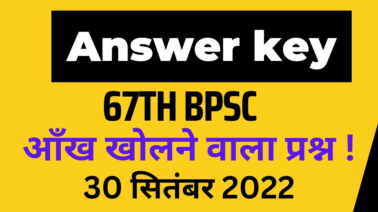 67th BPSC PT Exam || 30 September 2022 || Shandaar Prashn ! Ankh kholne ...