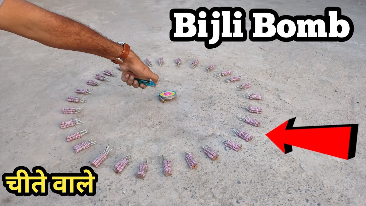 bijli bomb in circle Vs Chakri experiment | bijli bomb experiment ...