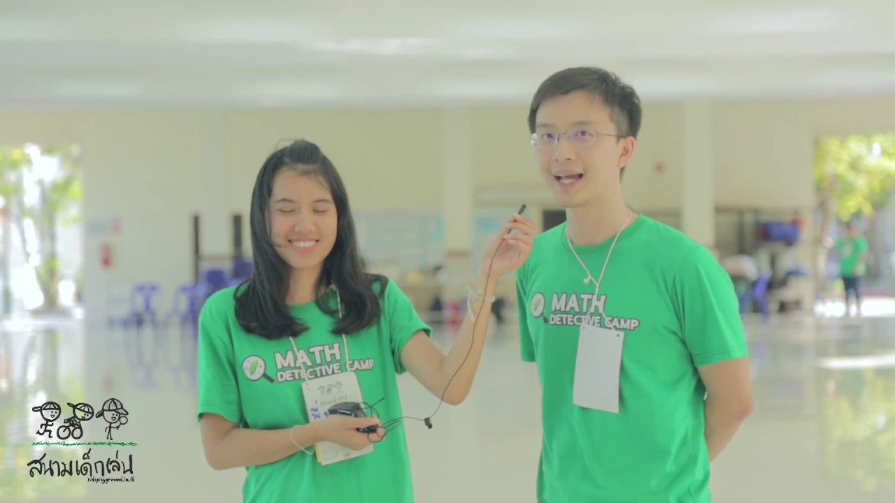 สัมภาษณ์ทีมพี่เลี้ยงกิจกรรม Math Detective Camp - YouTube