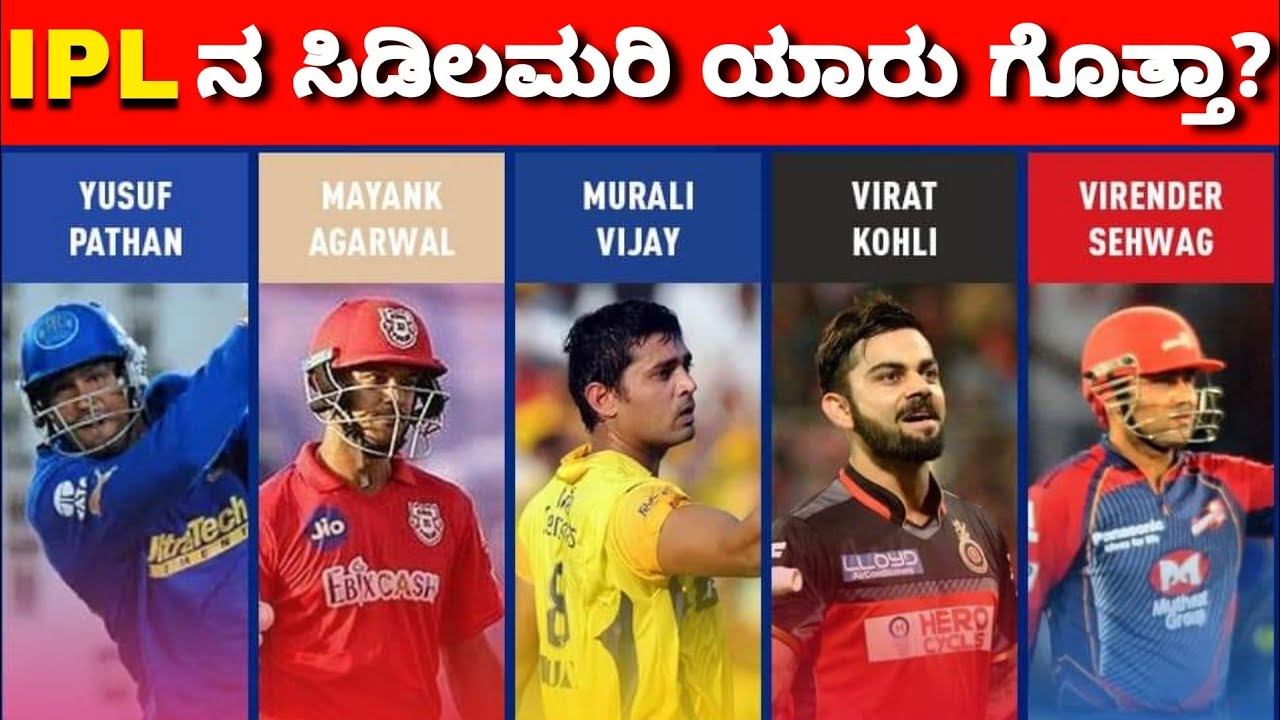 fastest century in ipl history by indian | ipl fastest 100 | ipl ...