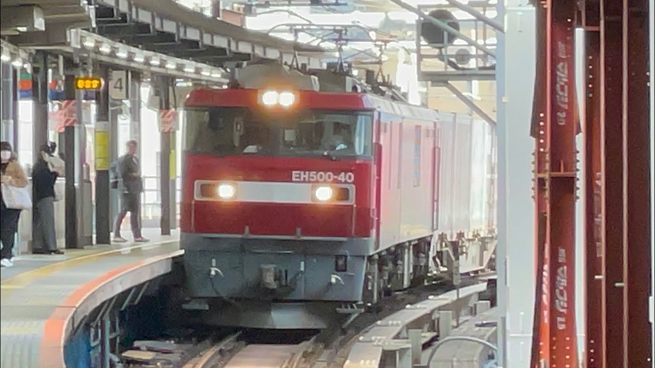 3086レEH500-40号機+コキ20両 - YouTube