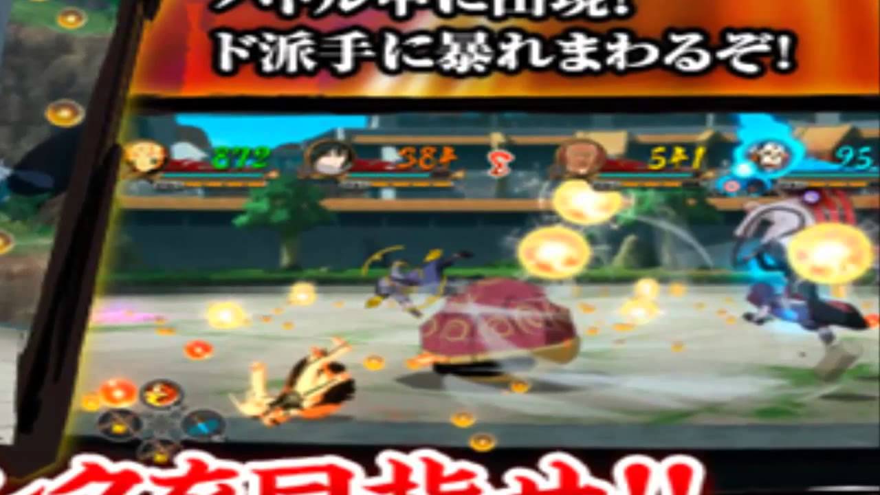 Naruto Storm Revolution: Ningame Joins the Ninja World Tournament [HD ...