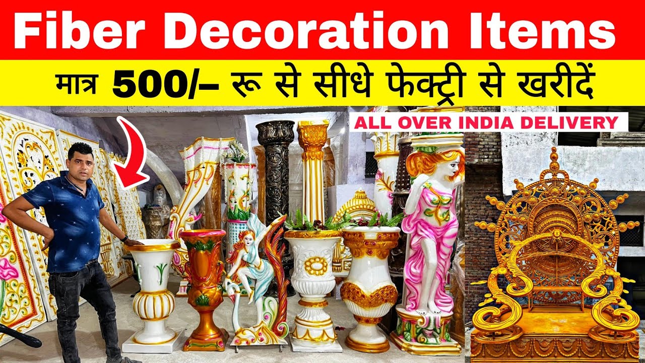 Fiber Decoration items Wholesale Market Ranchi | Pillars, Pots Panel ...