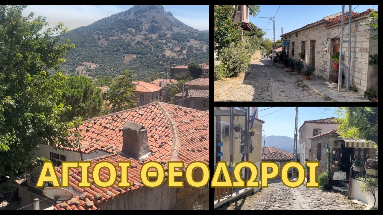 Περπατώντας στο χωριό Άγιοι Θεόδωροι και οι εορτασμοί των Εννιάμερων ...