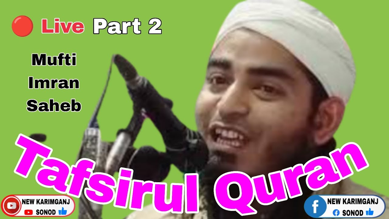 🔴 Live -Mufti Imran Saheb || Tafsirul Quran || Bakarshal Lamajuar Jame ...